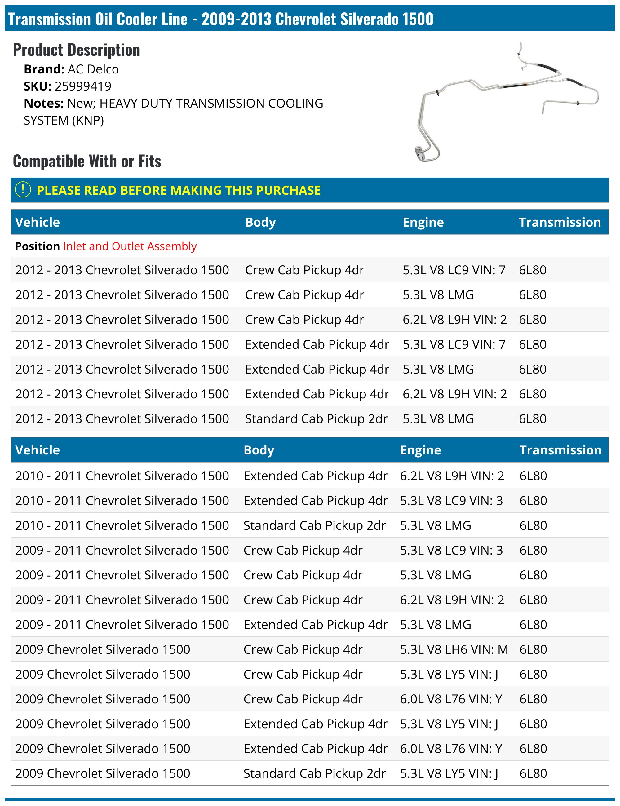 2009-2013 Chevrolet Silverado 1500 Transmission Oil Cooler Line - AC ...