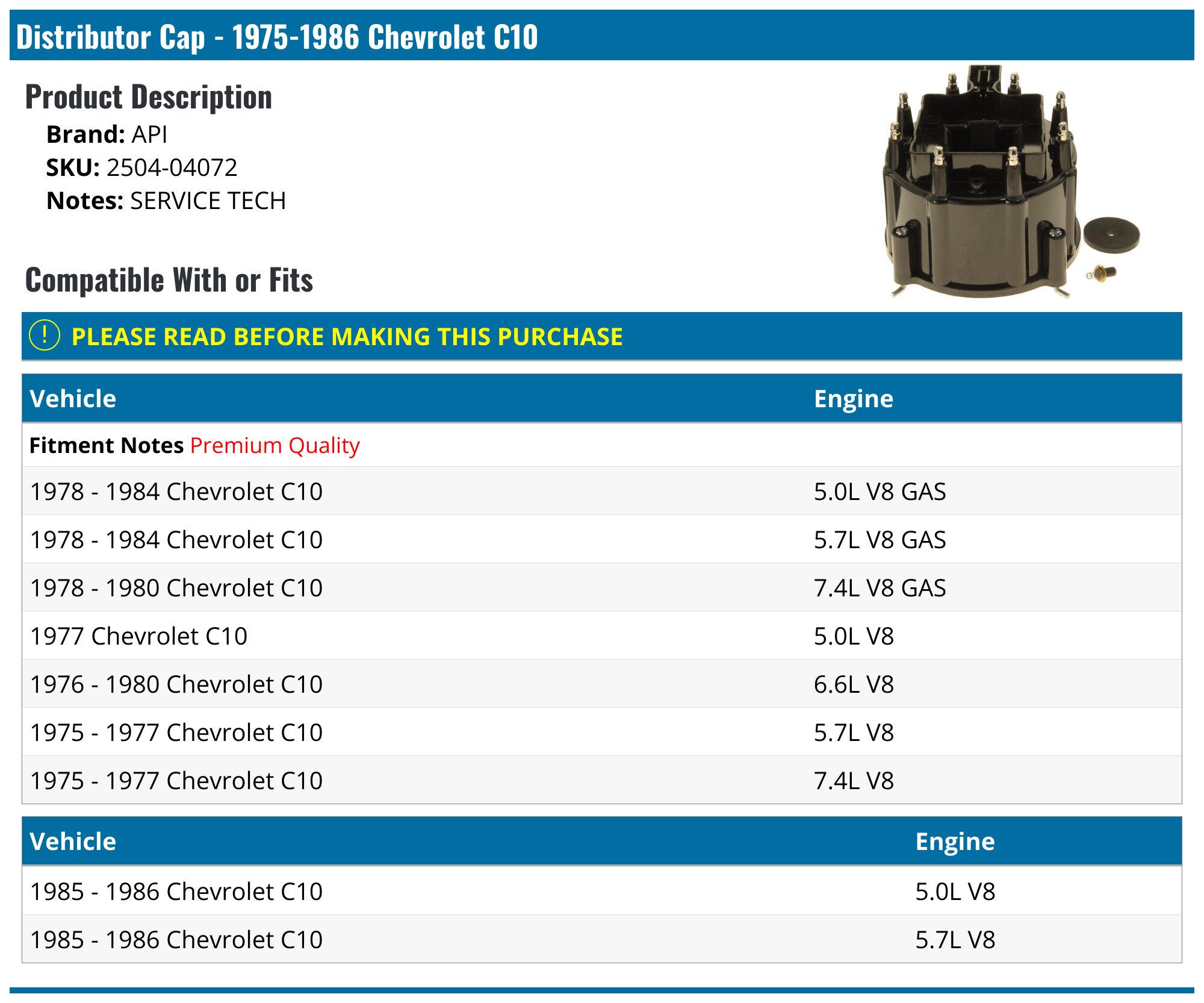 1975-1986 Chevrolet C10 Distributor Cap - API 2977-07613731 - PartsGeek.com