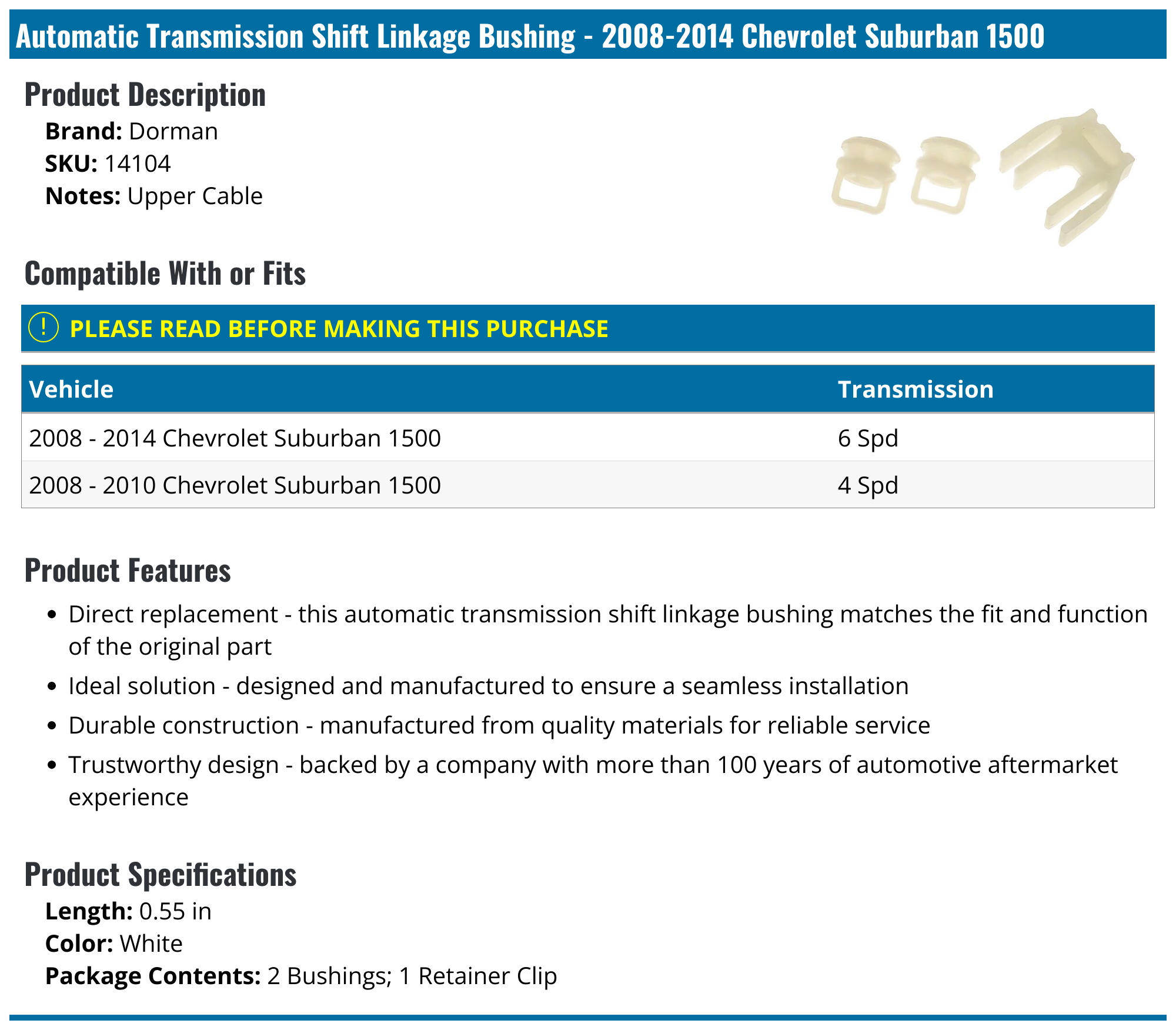2008-2014 Chevrolet Suburban 1500 Automatic Transmission Shift Linkage ...