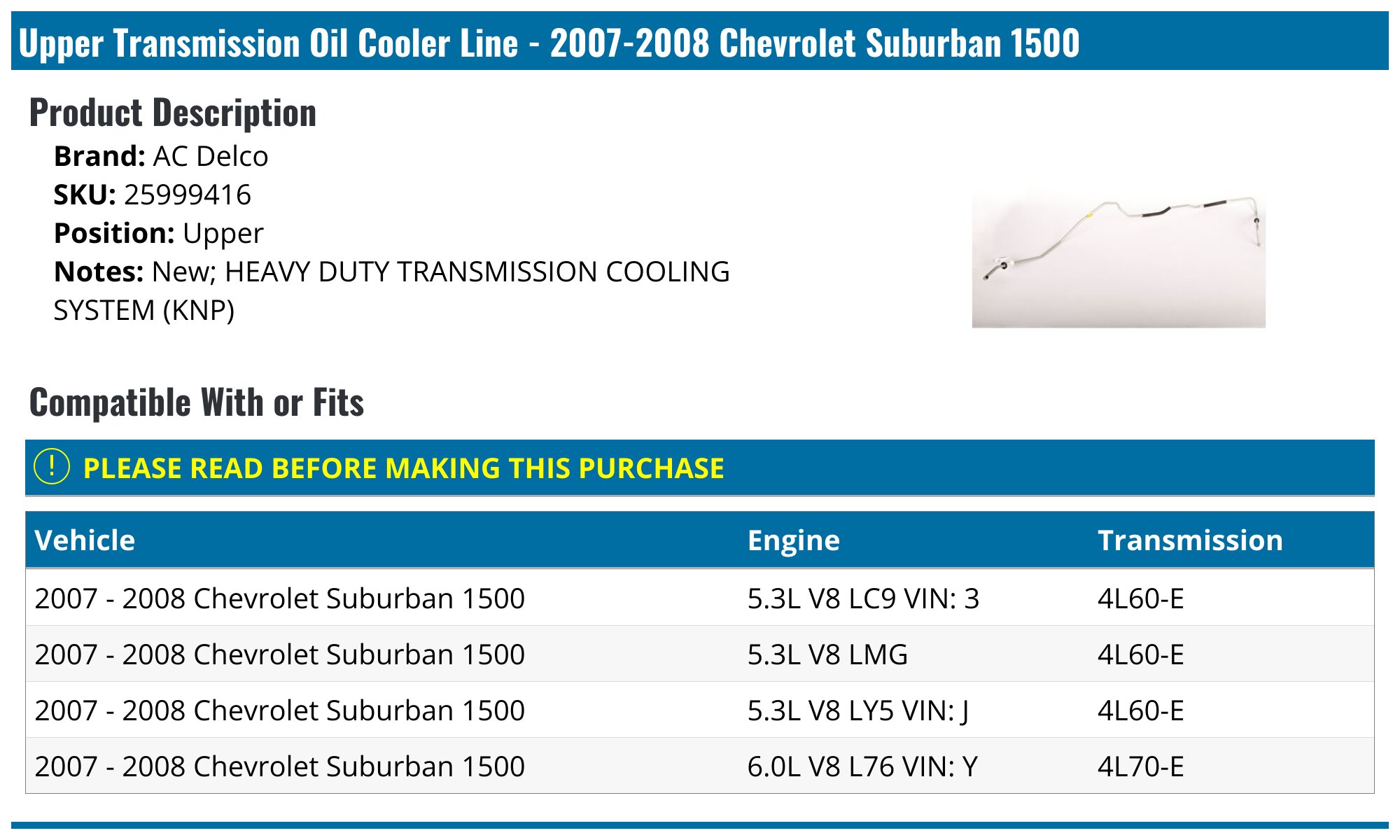 2007-2008 Chevrolet Suburban 1500 Transmission Oil Cooler Line - AC ...